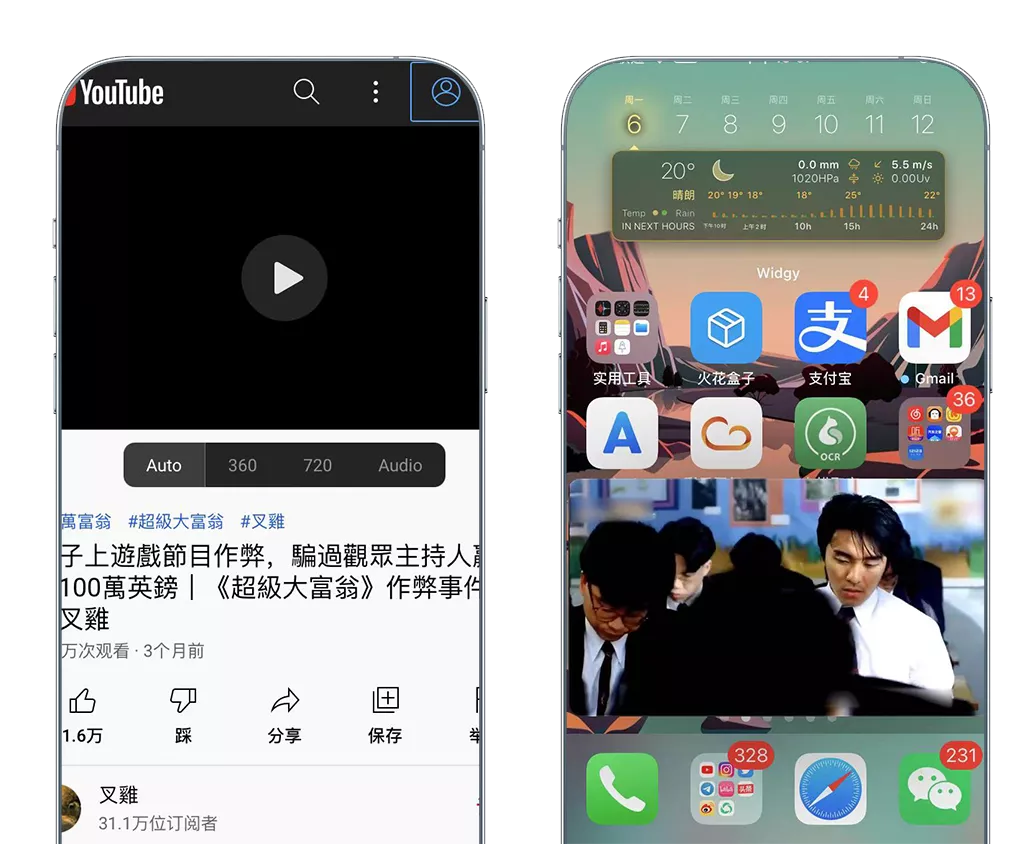App Store高级播放器nPlayer plus免费下载，再附上可用资源 - 哔哩哔哩