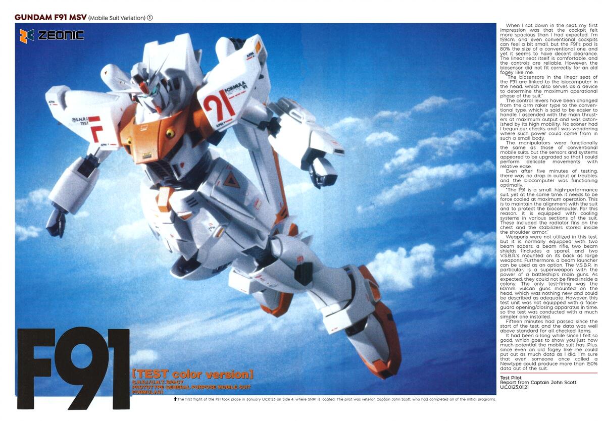 小型化第一世代巅峰——高达F91 - 哔哩哔哩