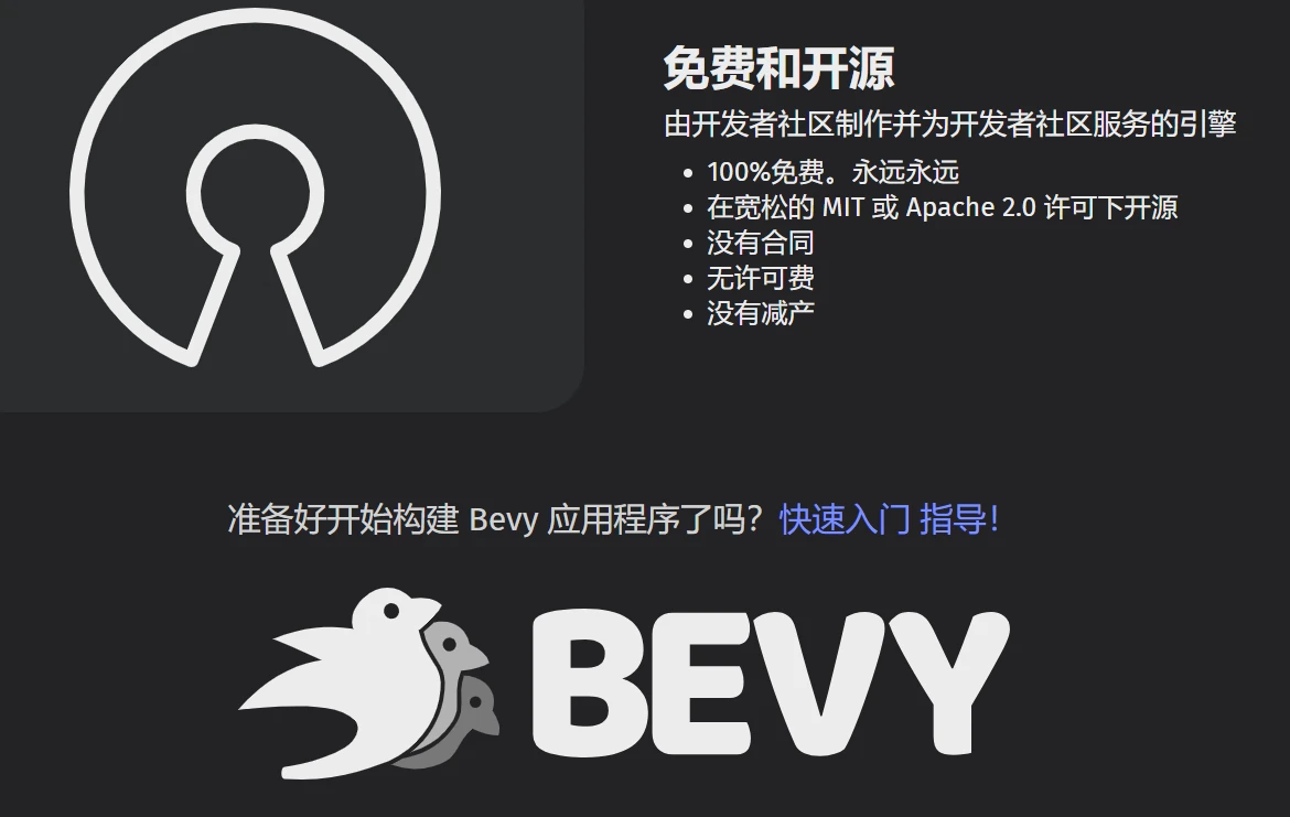 【0基础一起学Bevy引擎】01-窗口换底色 - 哔哩哔哩