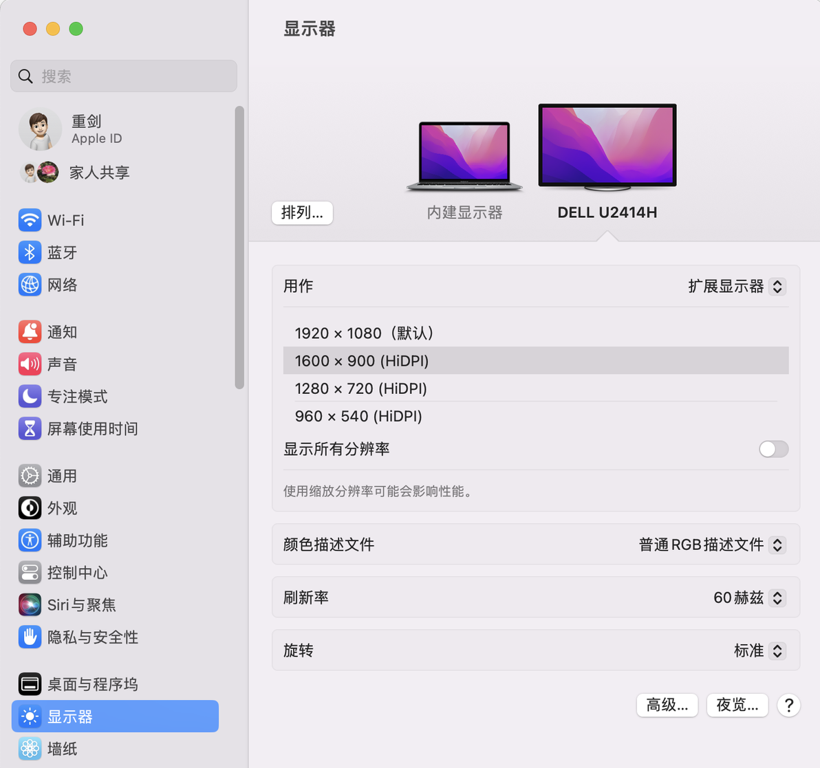 便捷开启Mac外接2K及以下分辨率显示器HiDPI功能之神软——BetterDisplay - 哔哩哔哩