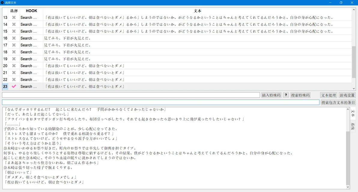 从零开始的LunaTranslator使用教程（可能过时，仅作参考） - 哔哩哔哩