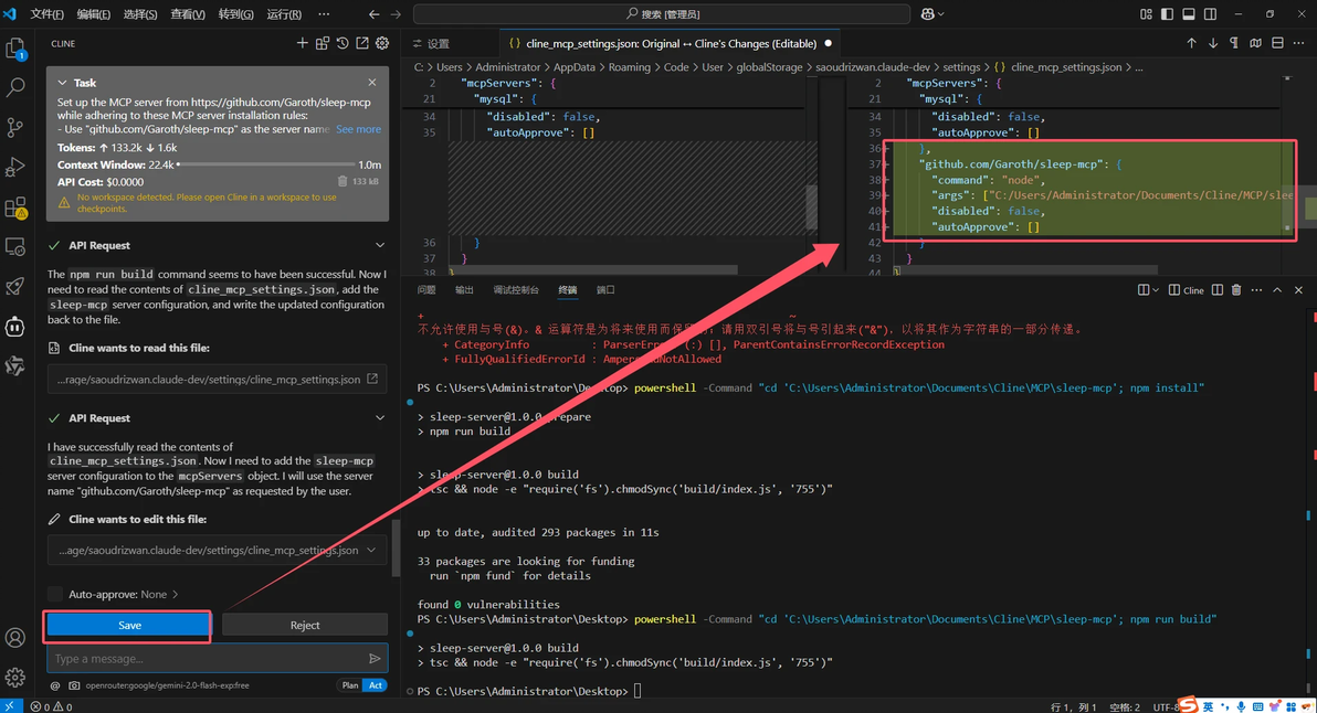 速来围观！vs code + cline 联手 MCP-server，解锁大模型万物互联新玩法！ - 哔哩哔哩