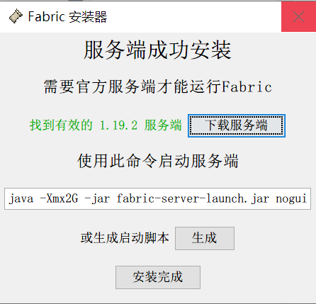 MCSManager——MC服务器配置超全教程(Win) - 哔哩哔哩
