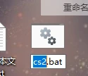 CS2“全屏窗口模式”以及“快速切换分辨率” - 哔哩哔哩