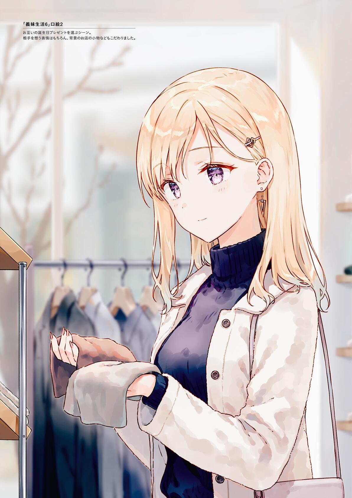 【画师画集】hiten《義妹生活》轻小说插画集 - 哔哩哔哩