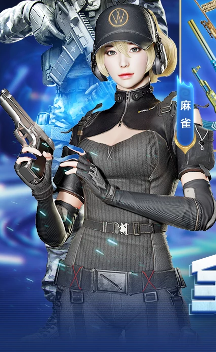 穿越火线女角色欣赏第一期 - 哔哩哔哩