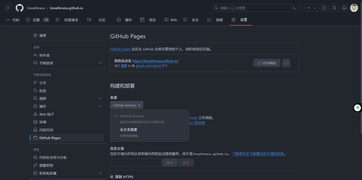 可能是目前最方便的个人博客搭建方法——Gmeek 博客框架 - 哔哩哔哩