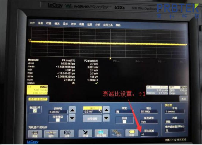 使用知用电流探头时示波器如何设置 - 哔哩哔哩