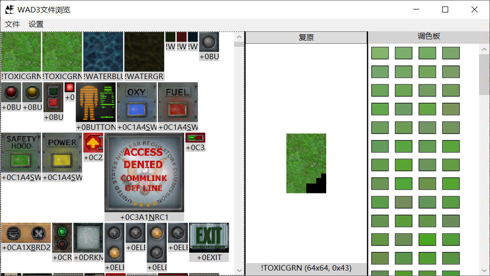 【简单解析】WAD文件 - 哔哩哔哩