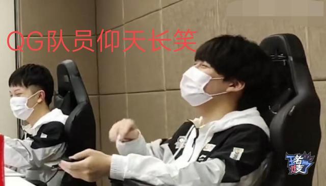 各大战队赛前的迷惑行为，QG仰天长笑，TS在线祈求，AG却让人费解 - 哔哩哔哩