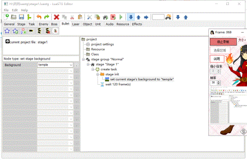 从零开始上手LuaSTG#2:Stage以及简单的子弹 - 哔哩哔哩