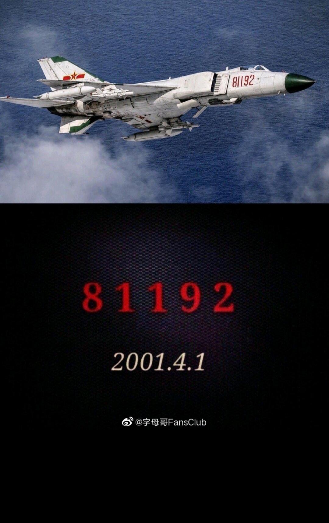 81192，请返航 - 哔哩哔哩