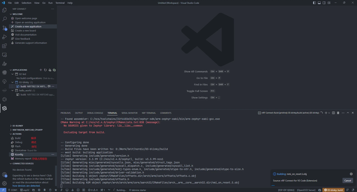 Nordic+VSCode 开发环境搭建 - 哔哩哔哩