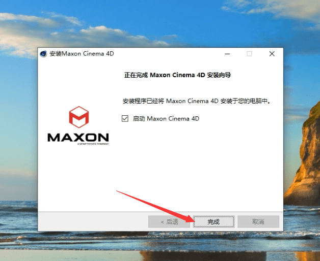 C4DR25正式版下载Cinema 4D R25版本安装教程（永久使用） - 哔哩哔哩