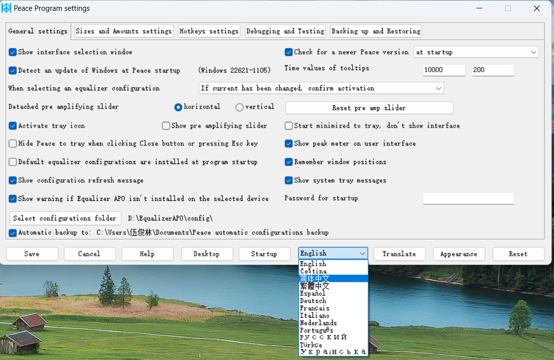 超简单耳机AutoEQ优化方案 适用于Equalizer APO1.3.2版和之前的版本+peace 1.6.6版 - 哔哩哔哩