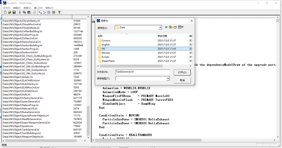 (ini修改)给坦克将军修改一些ini - 哔哩哔哩
