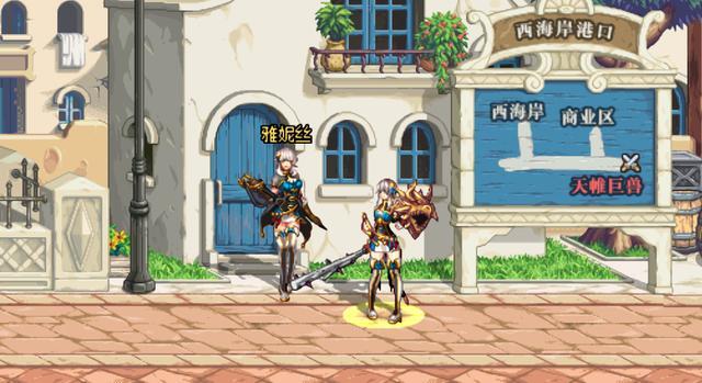 DNF：全新NPC追忆礼包都COS了哪些NPC？装扮还原度怎样？ - 哔哩哔哩