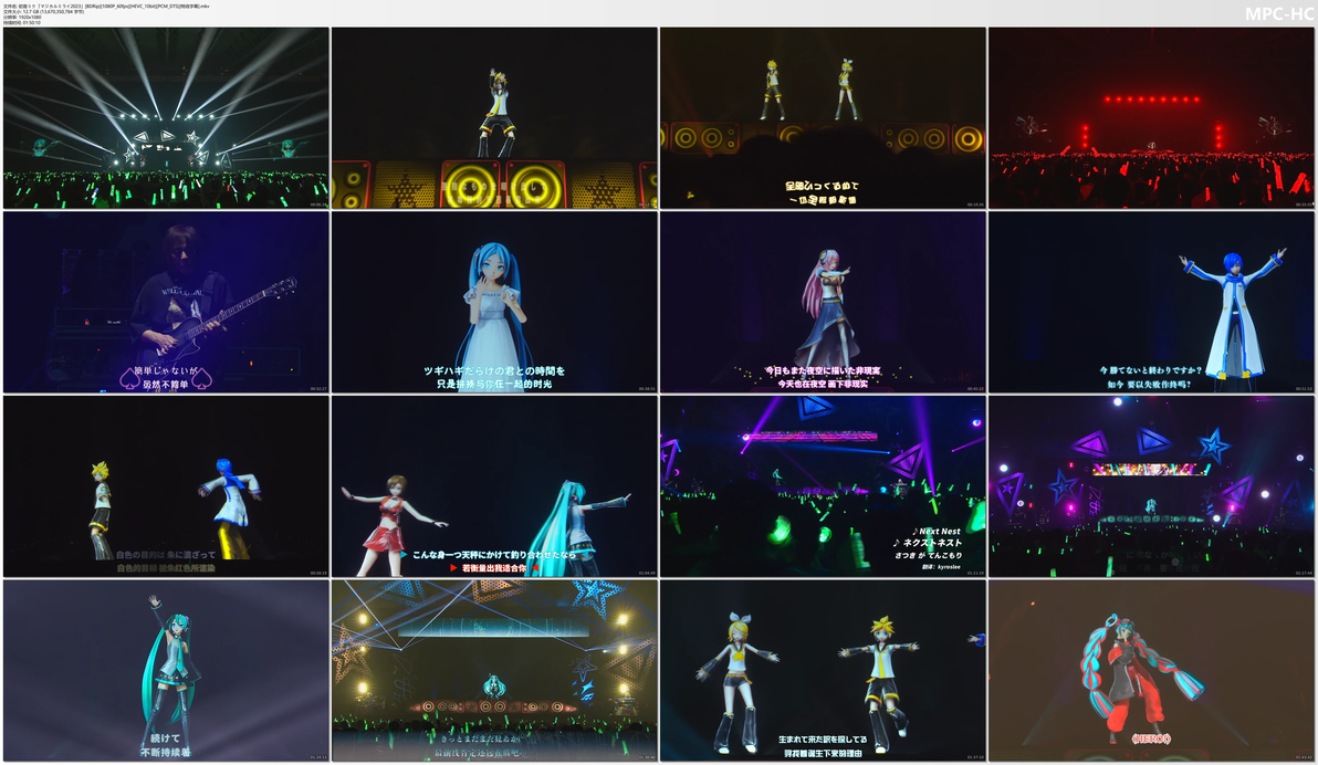 魔法未来2023/MAGICAL MIRAI2023[BDRip 双语外挂字幕 特效字幕]下载 - 哔哩哔哩