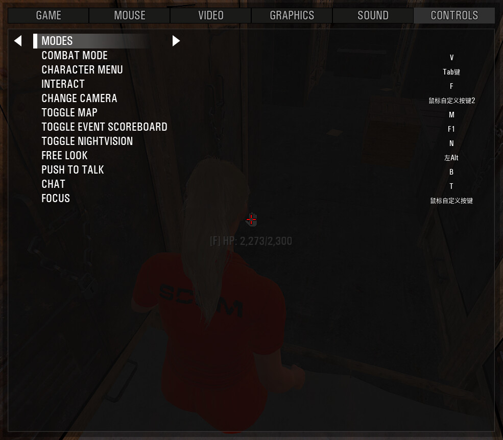 SCUM画面和灵敏度、改键等各项设置 - 哔哩哔哩