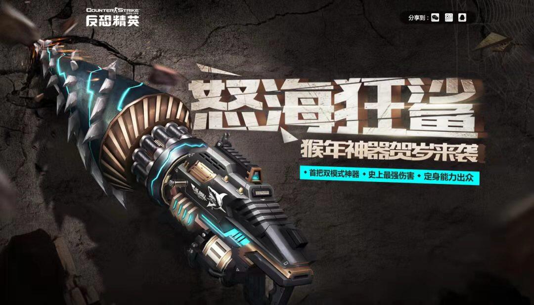 CSOL年神系列2010——2022 - 哔哩哔哩