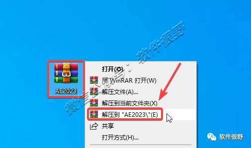 After Effects（AE） 2023软件安装教程+下载安装包 - 哔哩哔哩