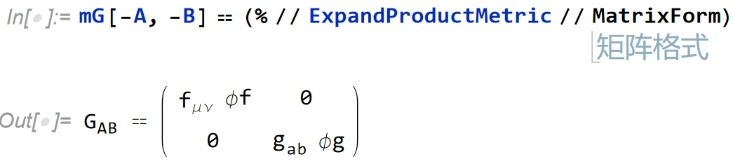 『xAct 03 xTensor 定义度规、张量等基础命令』Mathematica张量计算包xAct学习笔记 - 哔哩哔哩