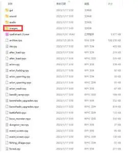 常见游戏引擎的解包方法 [Unity][renpy][RPG Maker][Tyrano][krkr] - 哔哩哔哩