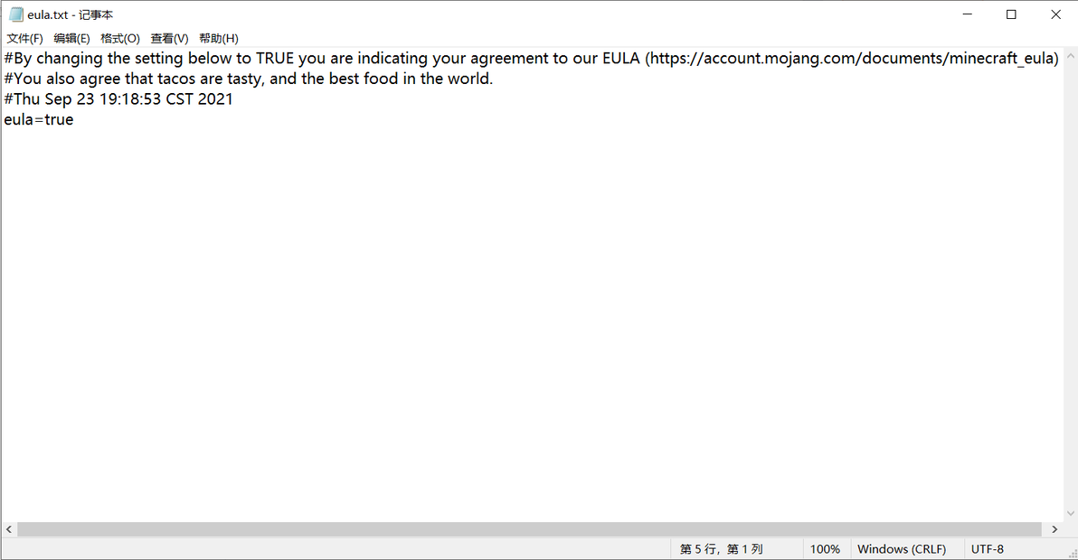 教你开一个Minecraft Java版服务器（原版、Spigot、Paper、Mohist） - 哔哩哔哩