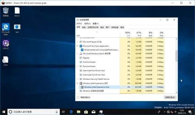 教大家安装 Windows 10 on ARM 版本 - 哔哩哔哩