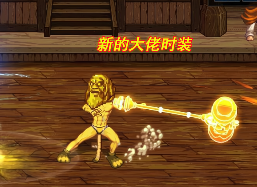 DNF：110级新增大佬时装！全职业头顶怪物，800W勇士再次沉默了 - 哔哩哔哩