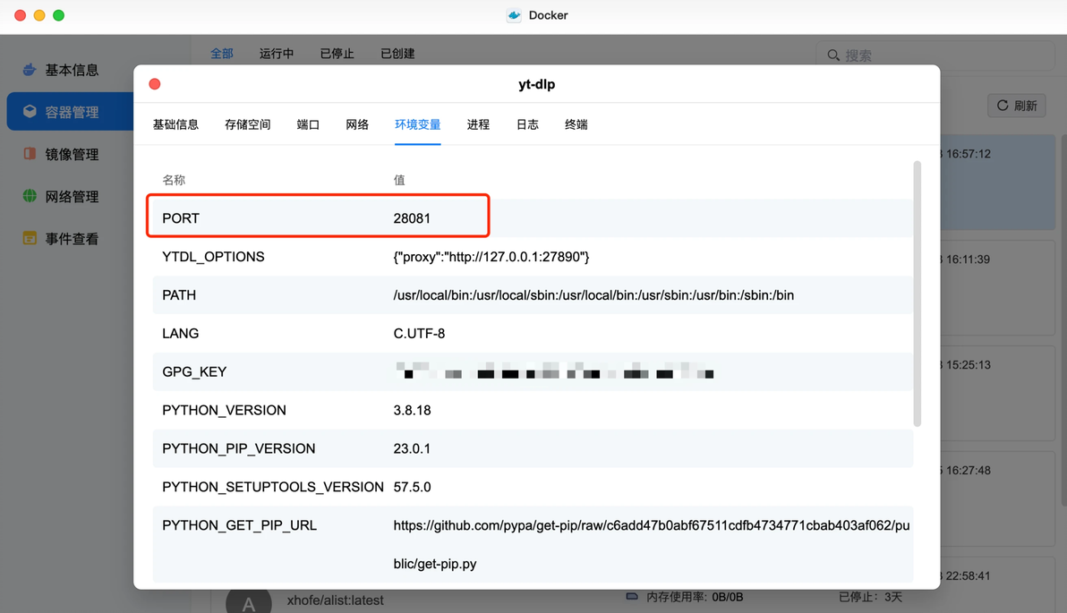 绿联NAS折腾日记之Docker部署Metube，实现yt-dlp可视化 - 哔哩哔哩