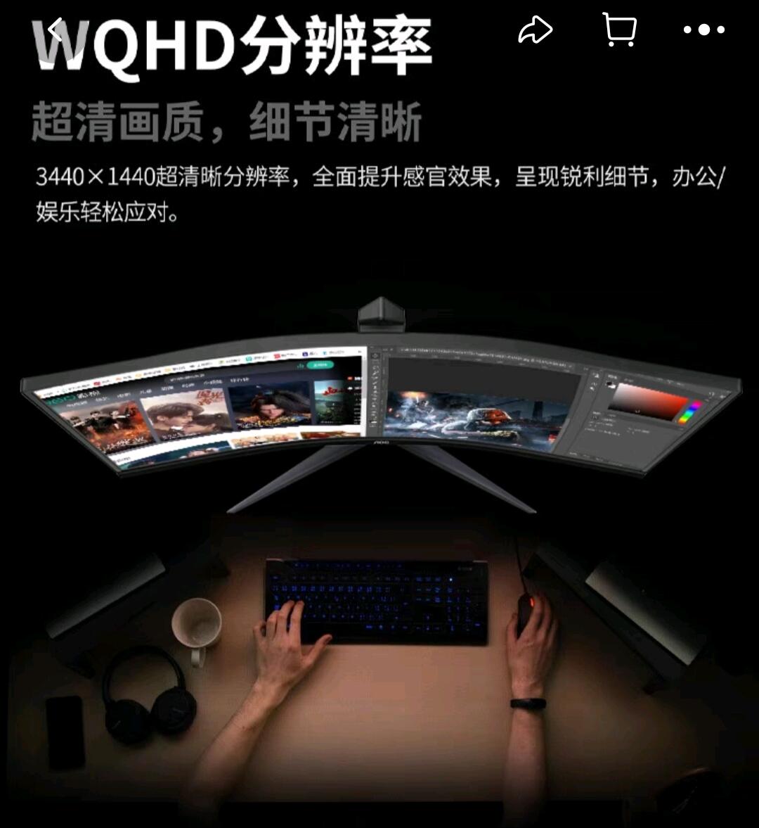 Oled太贵？显示器升级or降级？快速HVA入手-34带鱼屏 - 哔哩哔哩