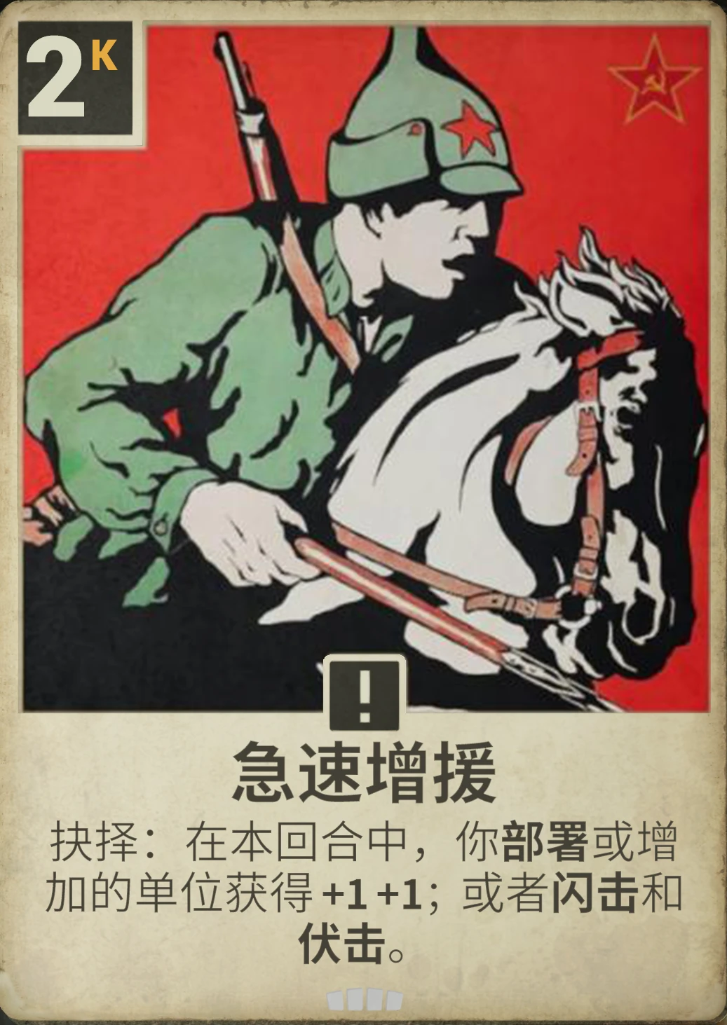 【KARDS】1939语介绍假卡⑥ - 哔哩哔哩