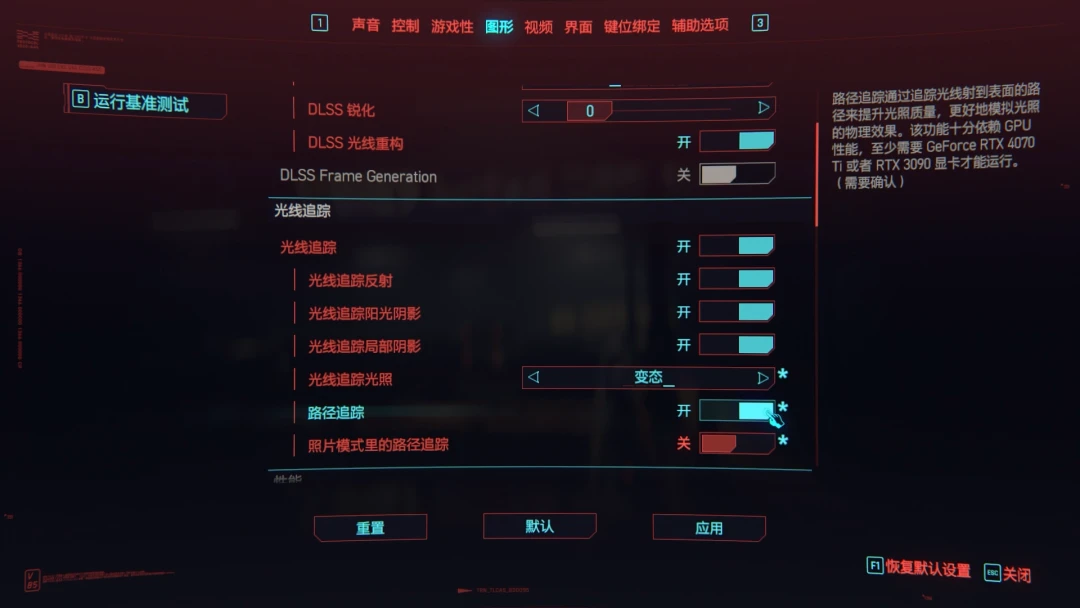 在《赛博朋克2077》最后一次大型更新里，你能玩到这些【UCG】 - 哔哩哔哩