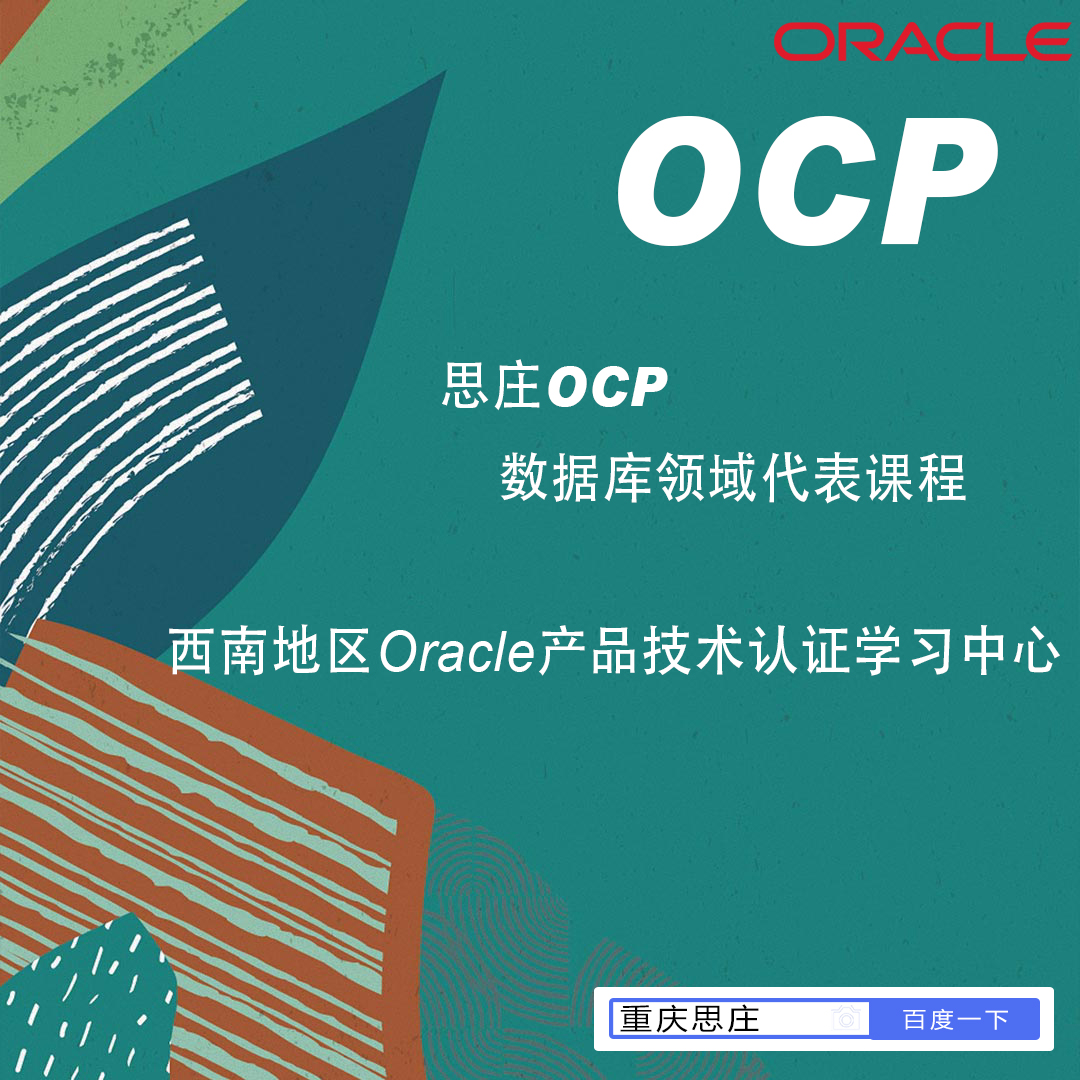 关系数据库发展简史 哔哩哔哩 