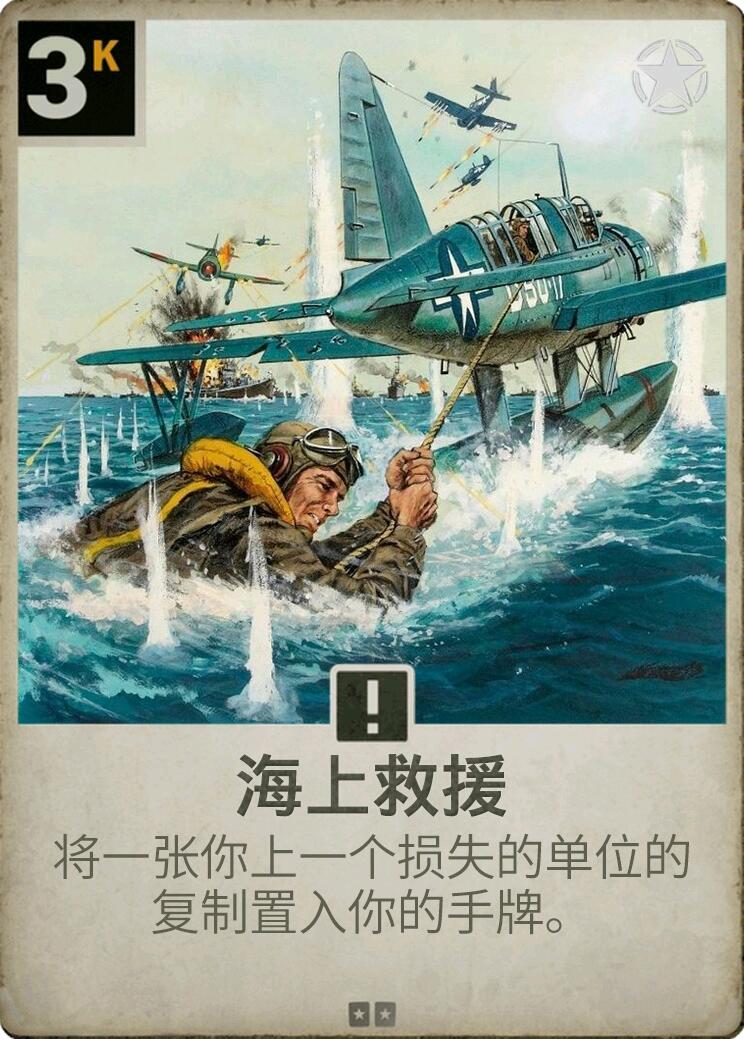 【KARDS】DIY—美国单位(已平衡性调整) - 哔哩哔哩