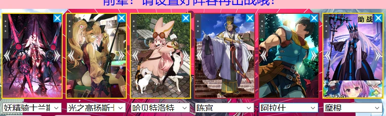 【BBchannel】真·0门槛 从解压缩开始的脚本使用教程 适用于pc端模拟器 - 哔哩哔哩