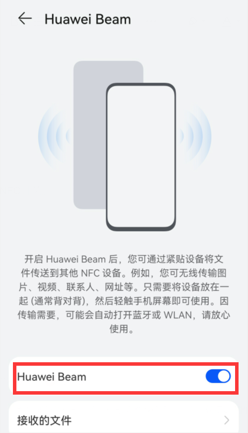 华为手机之间怎样互传文件？系统自带2种方法，比QQ传输还好用 - 哔哩哔哩