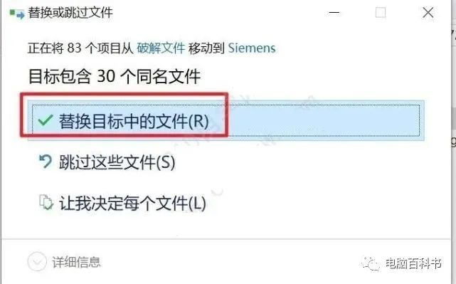 UG/NX 1872 下载安装教程 - 哔哩哔哩