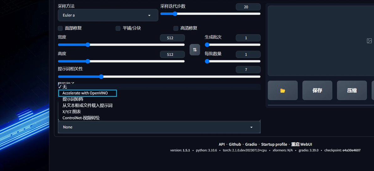轻薄本如何玩转AI绘画？整合包与安装教程：Stable Diffusion WebUI OpenVINO加速方案 - 哔哩哔哩
