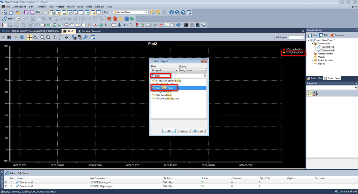 实例讲解PCAN-Explorer 6使用方法详细步骤 - 哔哩哔哩