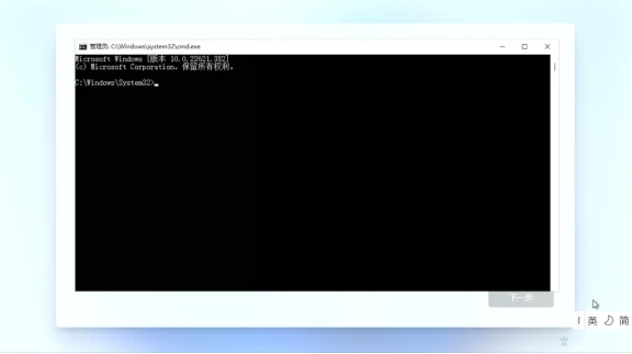 小白指南丨手把手教你安装Windows11系统 - 哔哩哔哩