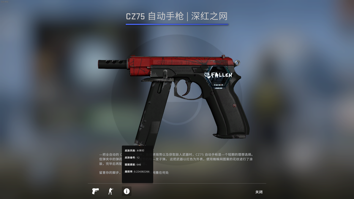 CSGO各价位皮肤推荐以及价格对比#8 [CZ75篇] - 哔哩哔哩