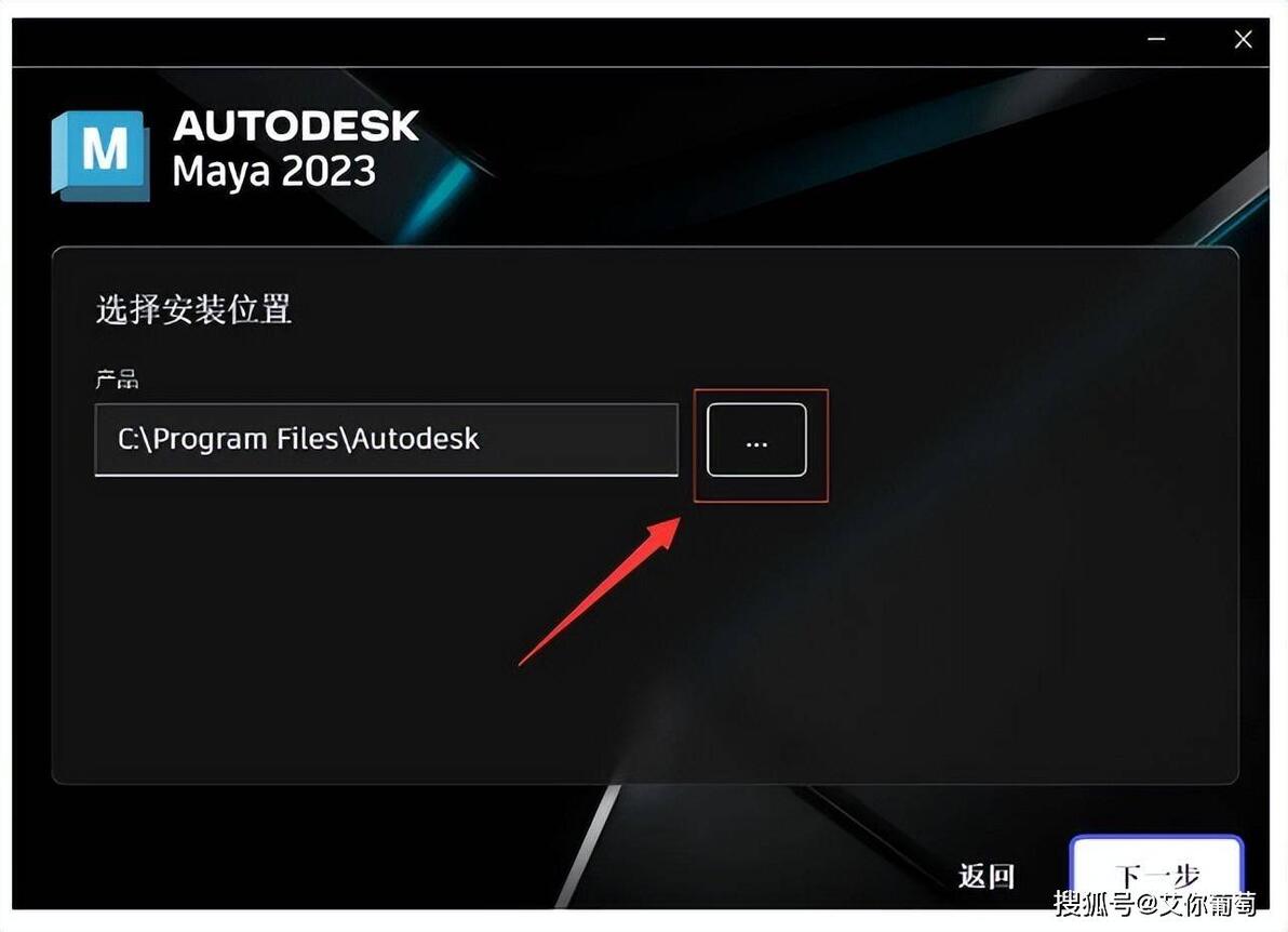 maya2023安装下载教程及新功能介绍 - 哔哩哔哩