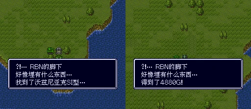 SFC重装机兵R全图文攻略 - 哔哩哔哩