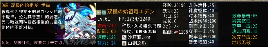 【VBGI】一周目hard最速开荒小结——单位点评(上） - 哔哩哔哩