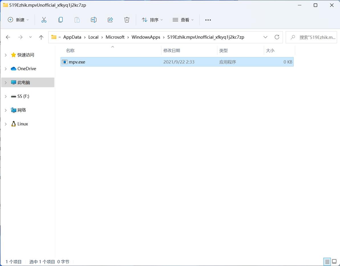 Win10上调用mpv播放浏览器视频 - 哔哩哔哩
