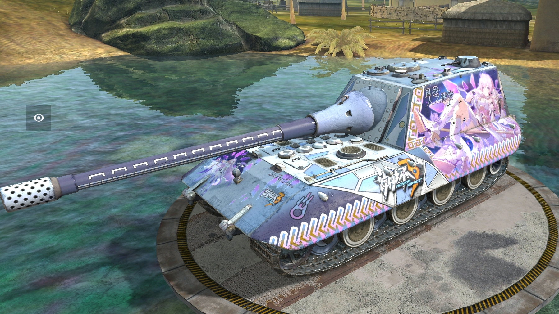 [WOTB]E100坦克歼击车——崩坏3艾莉希雅痛车 - 哔哩哔哩