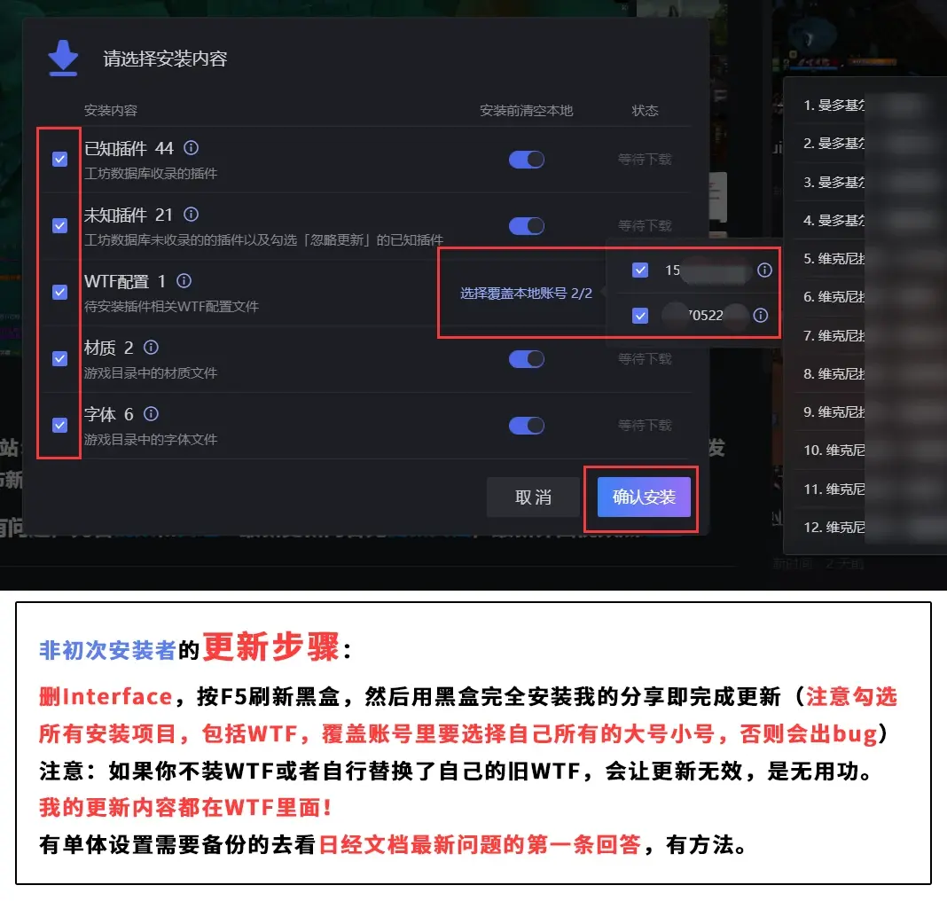 【3月22日】WLK，露露的配置分享 - 哔哩哔哩