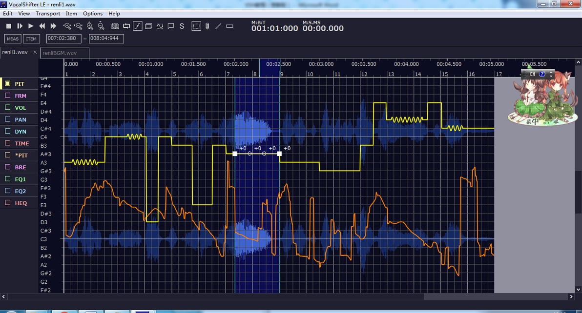 【鬼畜教程】辅助工具Vocalshifter（VSH）使用教程 - 哔哩哔哩